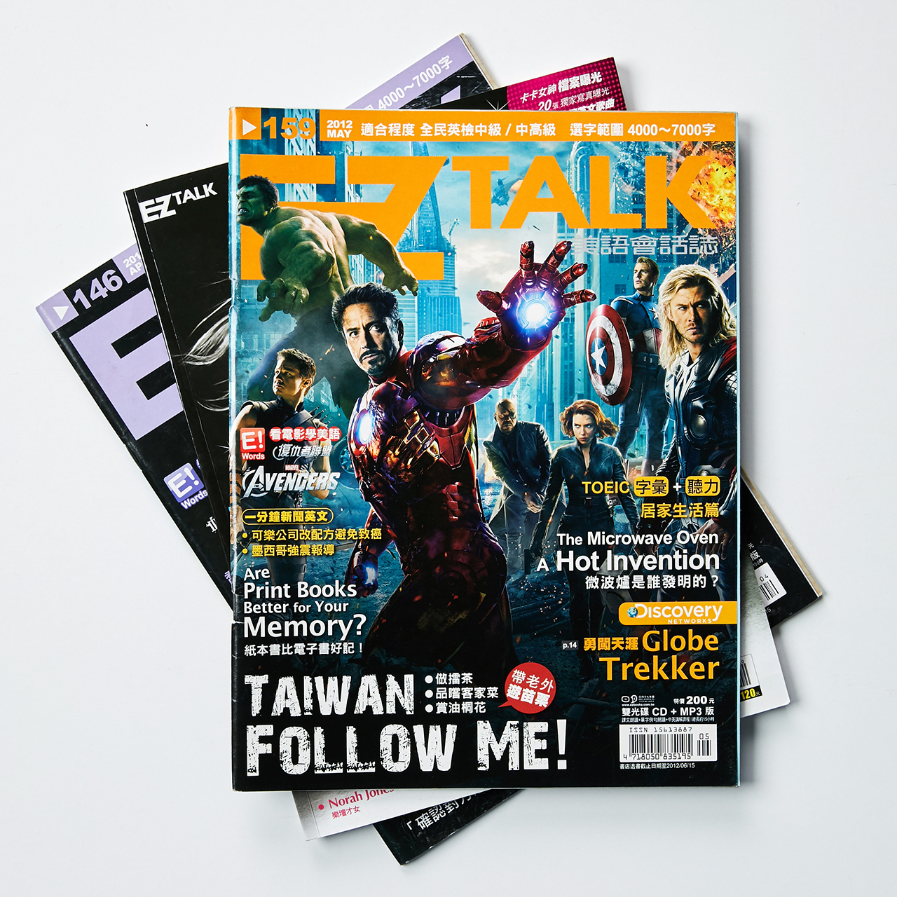 Marvel Avengers movies cover story layout design on magazine public in ...
